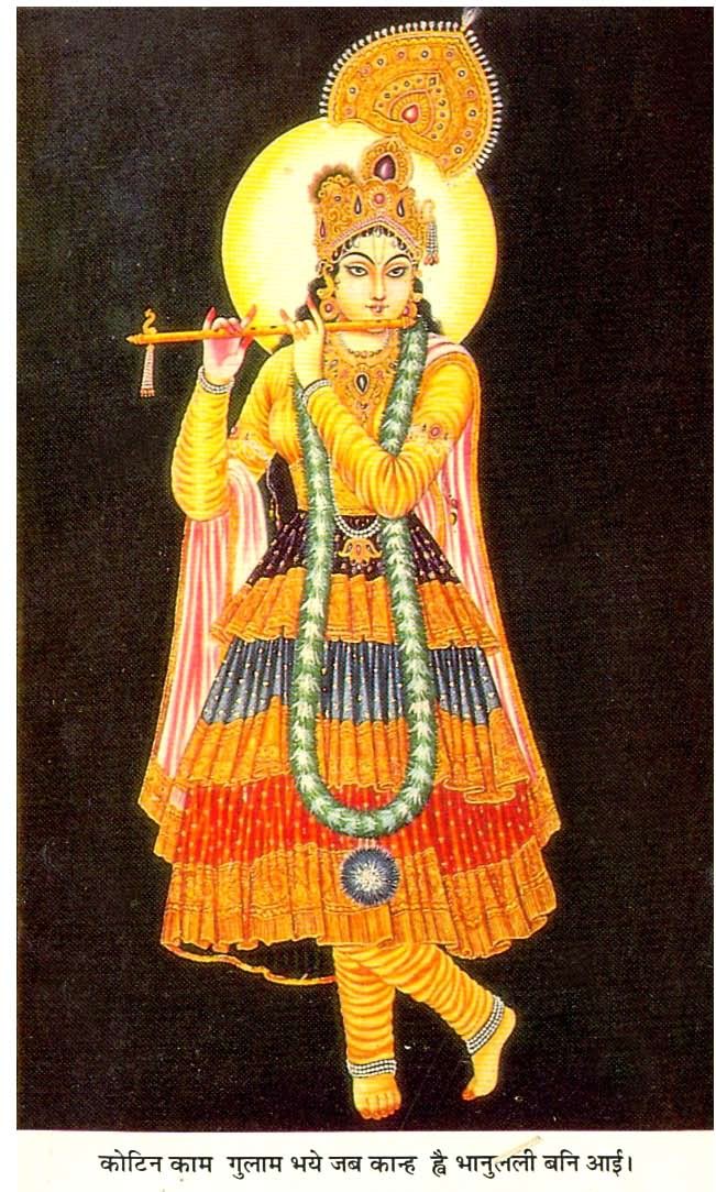Gallery – Shri Radha Baba of Gorakhpur